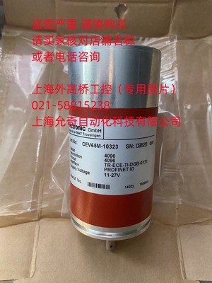 全新原包装德国帝尔TR编码器CEW65M-01767 现货当天发IOH58-00016
