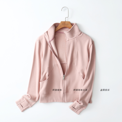 带口袋 立体拼接 立领外套女 春秋季德绒拉链开衫 阿狸格格