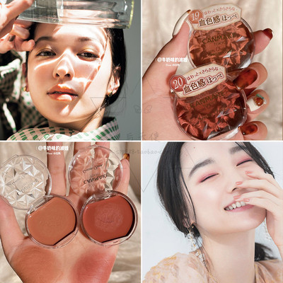 canmake/井田水润日本腮红膏胭脂