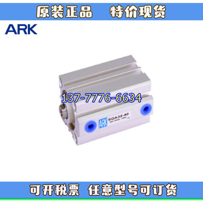 韩国PRK薄型气缸/SDA/SSA/STA/SDAD/SDAJ/SDAT/SDAW12/80-5-120SB