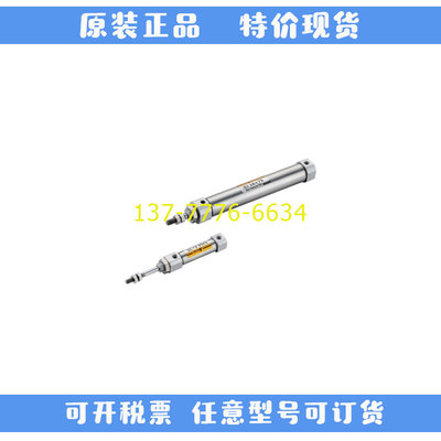 EMC亿太诺气缸SJ16X5 10 15 20 25 30 50 60 75 100 200-SU/CB/CM