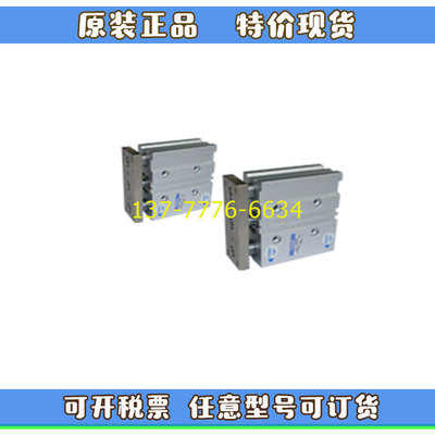 速易可TONAB导杆薄型气缸DF/DFH/DFQ/12/16/20/25/32/63/80X10X50