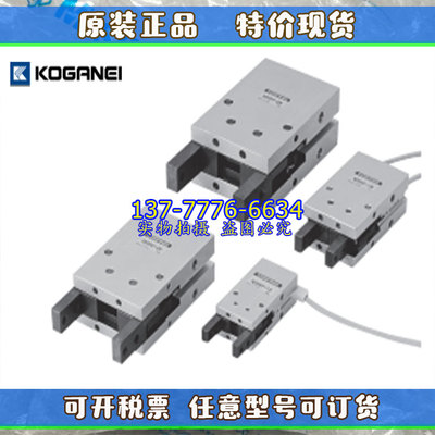 KOGANEI小金井手指气缸NHBDPA/NHBDP10/NHBRP16/NHBDP20/NHBRP25