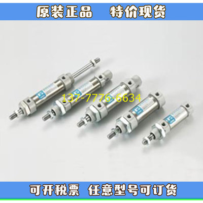 台湾POSU不锈钢迷你气缸DIC12/DIA16X15X25X50X75X100X300X500-FA