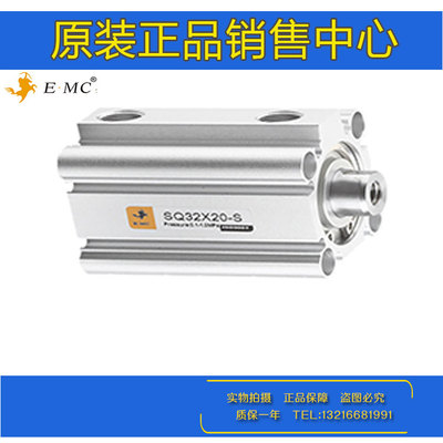 E·MC亿太诺气缸SQD32/SQJ40/SQAD50/SQAJ63/80X50X100X125-S-M