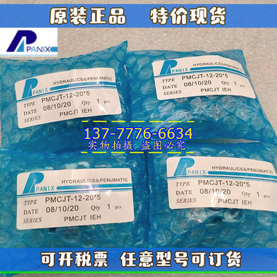 气缸台湾北安治具缸进口