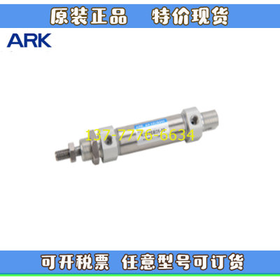 韩国ARK不锈钢气缸KC85SB8/KC85SWB10/KC85SBZB12/26/20/25-10-SA