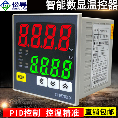 松导数字显示智能温控仪数字显示