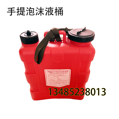 塑料泡沫桶船检用CCS泡沫抢