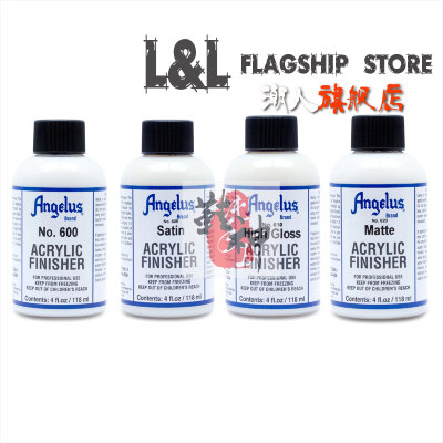球鞋定制angelus正品保护剂固色剂普光哑光高光DIY皮革漆安格鲁斯