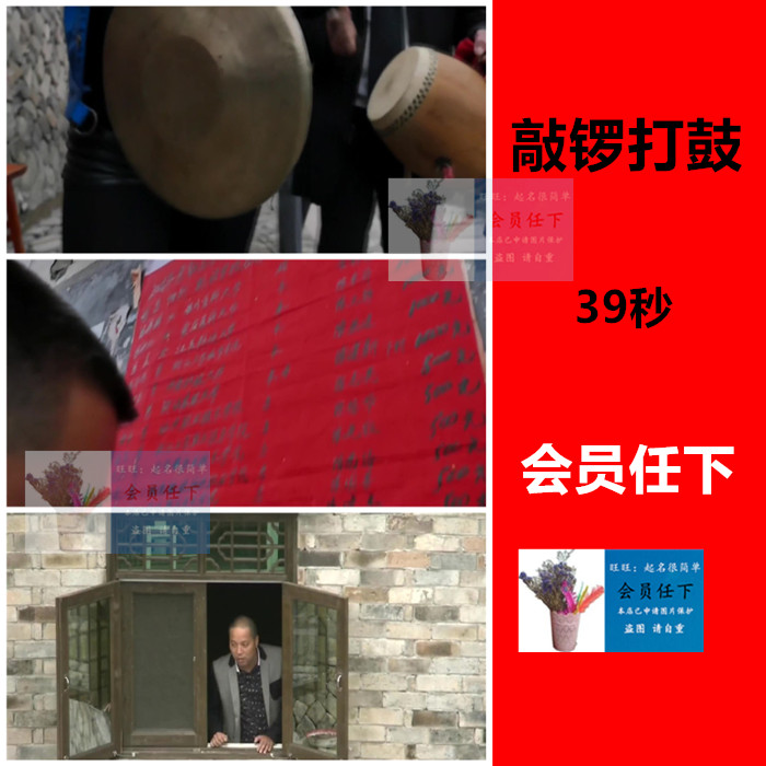 敲锣打鼓红榜张贴村庄村民围观金榜题名喜庆张罗高清实拍视频素材