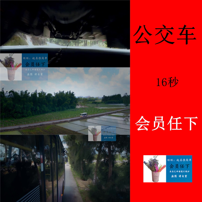 高清实拍乘坐公交车乡村农村公交站台特写航拍汽车公交车视频素材