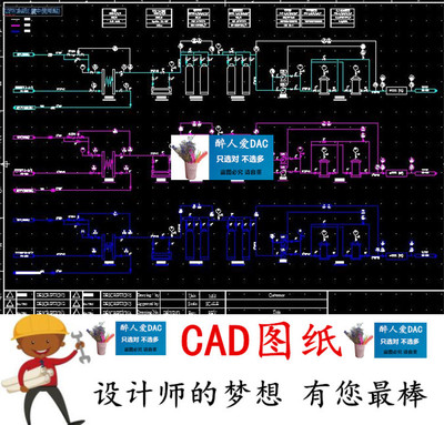 PID反渗透工艺流程图图纸包括UPW系統(中使用點)混床系統CAD图纸