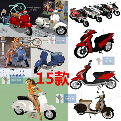 SU0254 电动车摩托车踏板电动车电动自行车电瓶车草图大师SU模型
