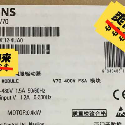 6SL3210-5DE12-4UA0 ，议价