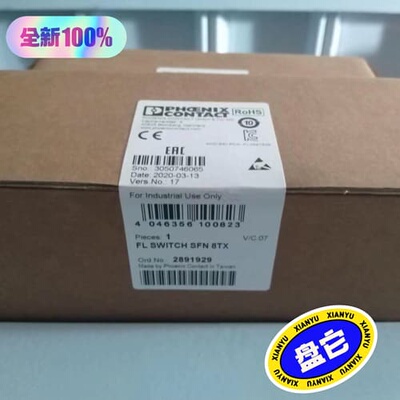 菲尼克斯交换机2891929 ，(议价)