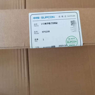 浙江中控，XP520R，，。还有两个。议价