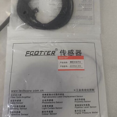 天工ECOTTER，JE05A-303 原厂原(议价)
