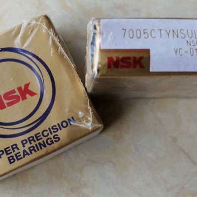 NSK轴承7005CTYNSULP4（NSKHPSYC-0议价