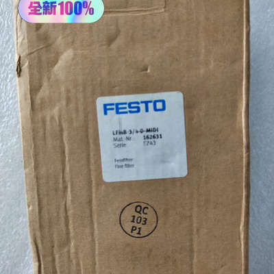 费斯托FESTO精细过滤器 LFMB-34-D-M议价