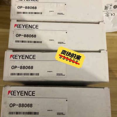 基恩士压力传感器连接线OP-88068图！2个！议价