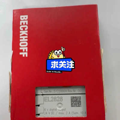 BECKHOFF EL2828议价