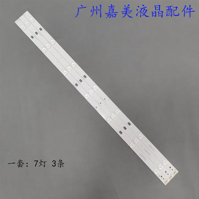 LCD-32MS30ALCD-32DS15A灯条
