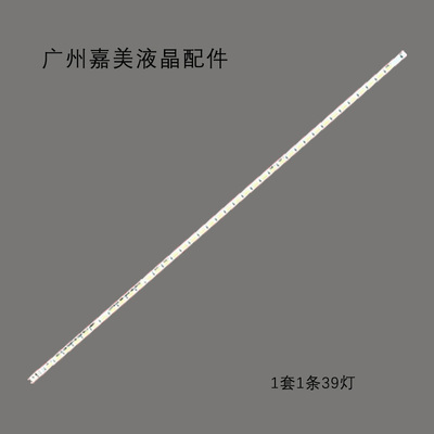 适用三星C27F396FHC灯条