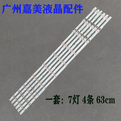 HZ65A56E65A6GHZ65A59E灯条