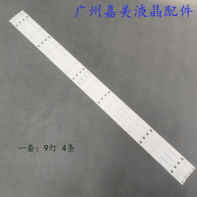 欧宝丽LED42V3i42V6I42V3灯条
