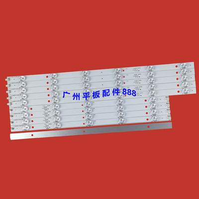 三洋48CE1100灯条XJ48D11R-ZC1