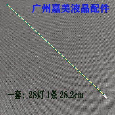 LM215WF215RLJREV0.6灯条