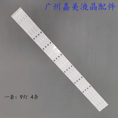 夏普LCD-40DS15A40M3AS30A灯条