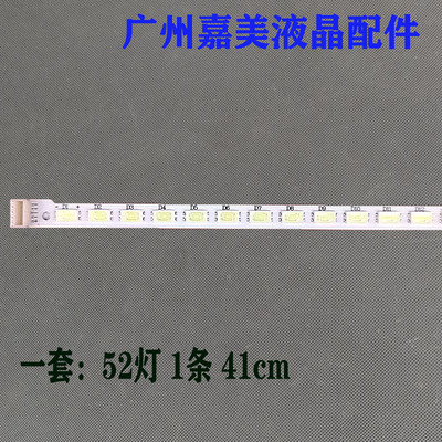 LG32LT360C320TA0FV0灯条