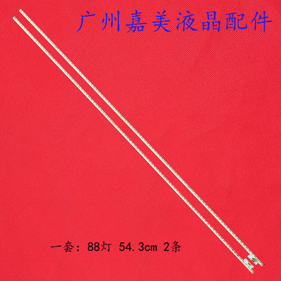 乐视4X50L504FCNN灯条