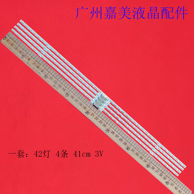 三星UN75AU8000UA75AU8000灯条