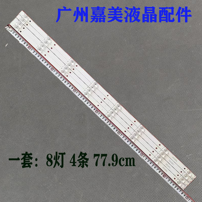 43寸松下TH-43FX500C灯条