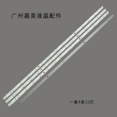 适用S42KTS42K42MU42H3灯条