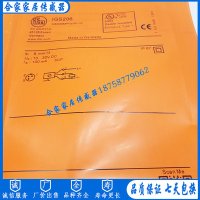 易福门接近开关传感器