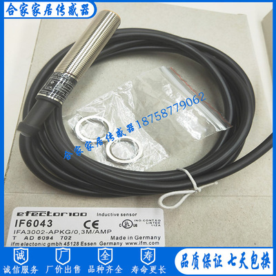 易福门接近开关传感器