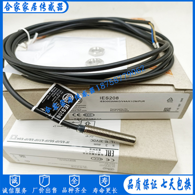 易福门IES208 IES209 IES214 IES215 IES216 IES217 IES218传感器