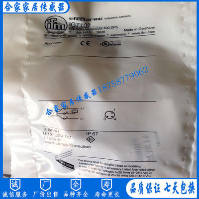 易福门接近开关传感器