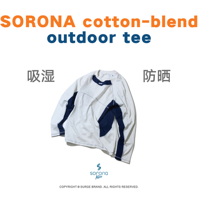 SURGE SORONA棉混纺速干吸湿防晒拼接运动户外长袖