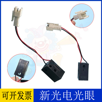 KB890光电传感器感应开关