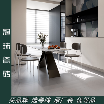 冠珠子母砖 珍珠釉 GF-AR157509-0812X 1260812X 80261X 840812X
