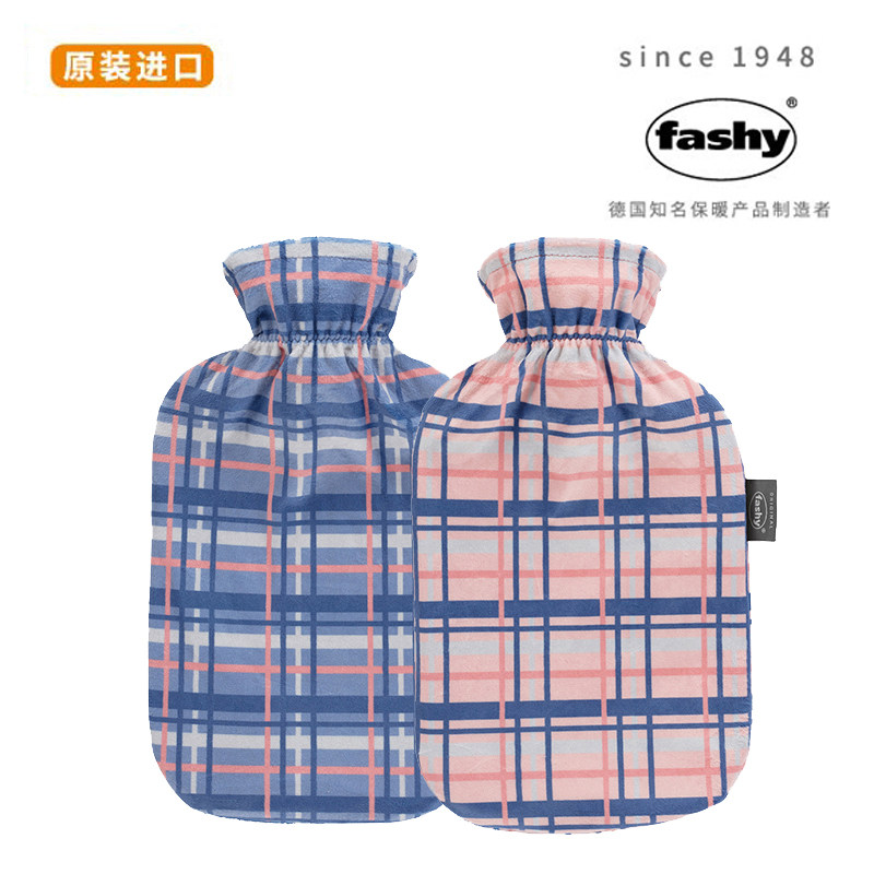 德国进口fashy绒布格纹pvc冲注水热水袋大号防爆暖手捂脚暖水袋_虎窝淘