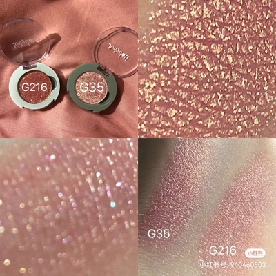 橘朵眼影易上色卧蚕福利款