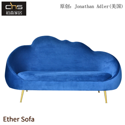 初森Ether云朵沙发创意布艺沙发