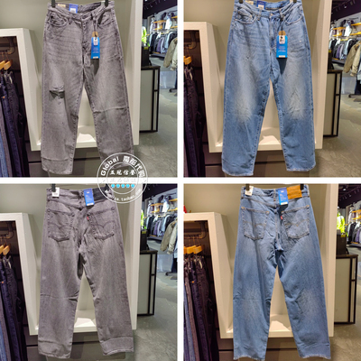 正品levis李维斯 26春 578水洗牛仔裤男 A4750-0117/A4750-0118