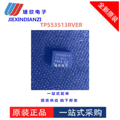 同步降压稳压器IC转换器芯片全新